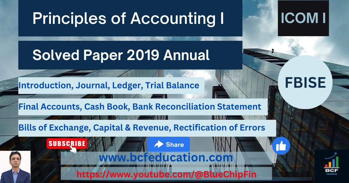 Principles of Accounting I, Solved Paper 2019 Annual, ICOM I, FBISE ...